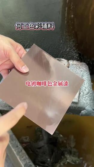 给金属上色用什么漆图标
