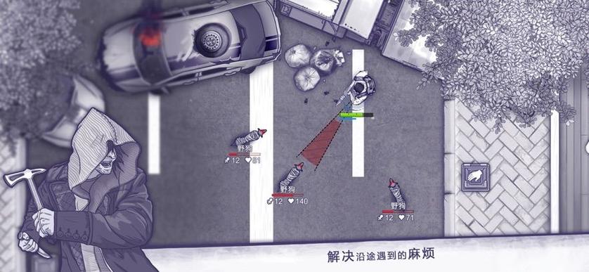 病毒感染手游图标