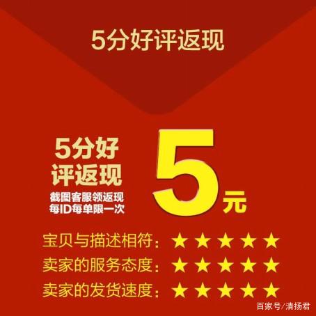 快手好评返现是怎么返现图标