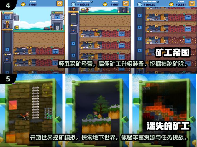 手机免费挖矿图标