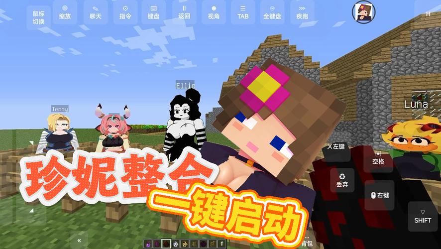 珍妮大冒险直装版v4.0缩略图