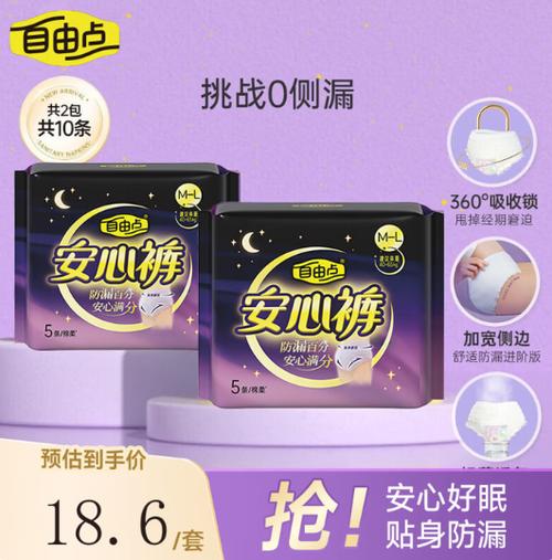 超市为啥不卖自由点了