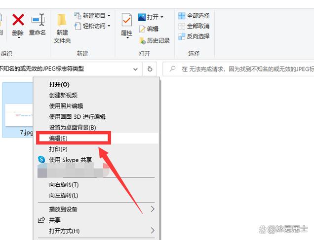 ps保存jpg格式打不开图标