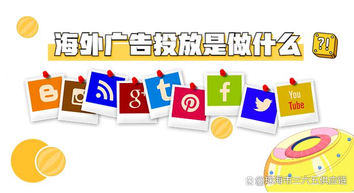 广告是干嘛的截图