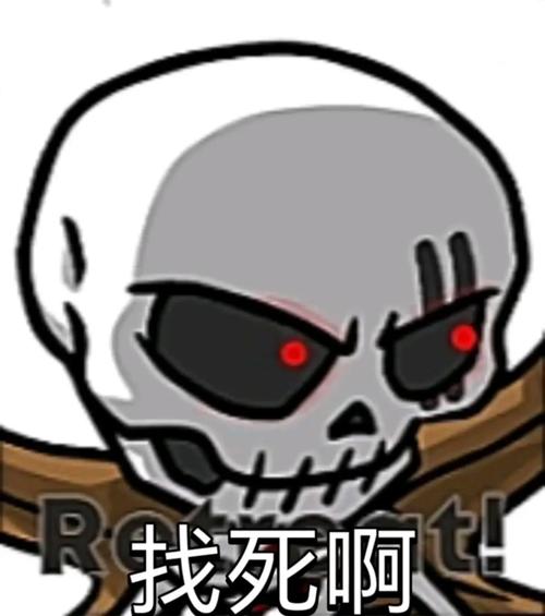 表情包战争内置版截图