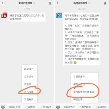 喜马拉雅vip怎么还要付费听