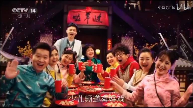 CCTV14少儿频道过年啦广告2018截图