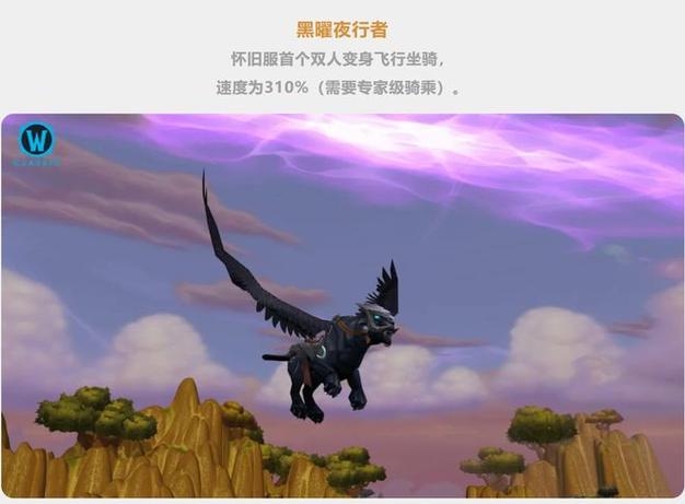 熔岩和水变黑曜石图标