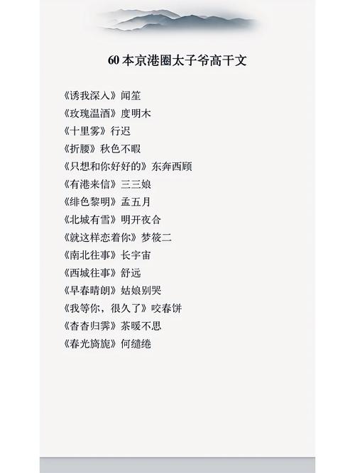 春池欲涨谢寒城沈玉芜小说