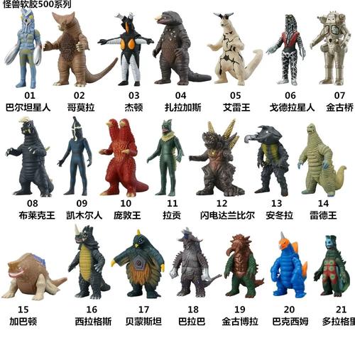 奥特曼怪兽之歌图标