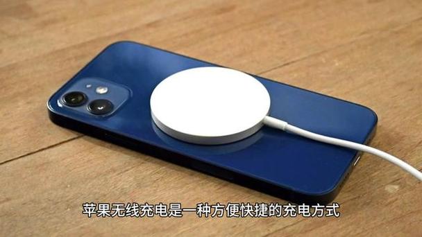 苹果14怎么开启无线充电图标