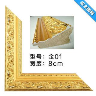 钻石绣点完钻直接裱框吗图标