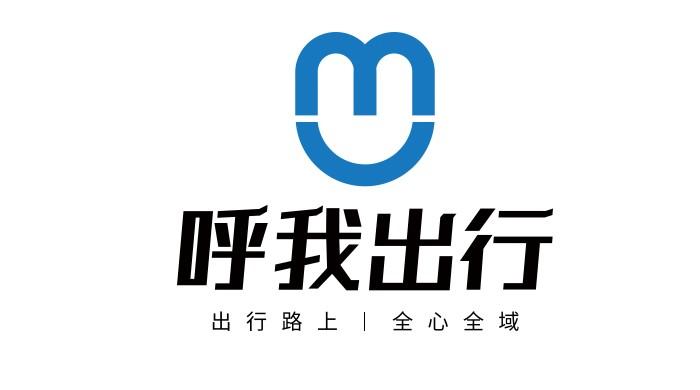 呼我出行司机端图标