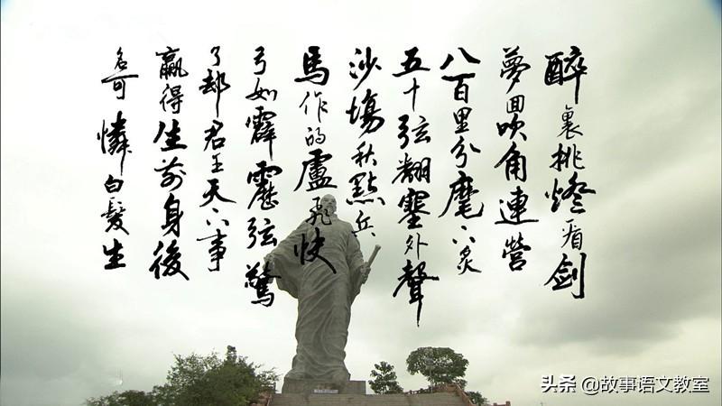 征战沙场霸气的诗词八个字