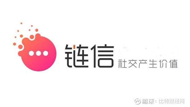 链信币价格图标