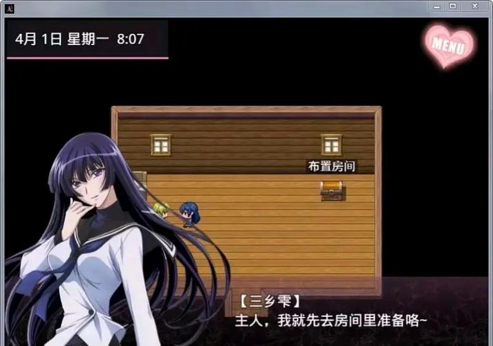 无冬镇物语女装缓祭奠图标