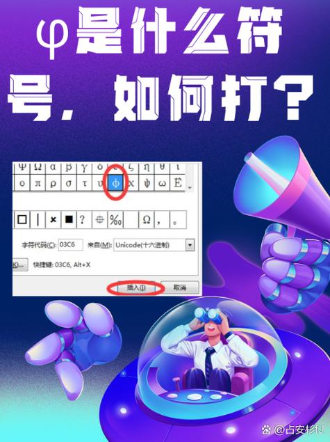 流量代号字母图标