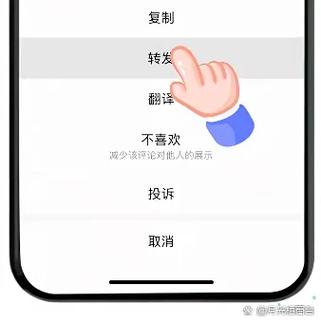 文档转图片图标