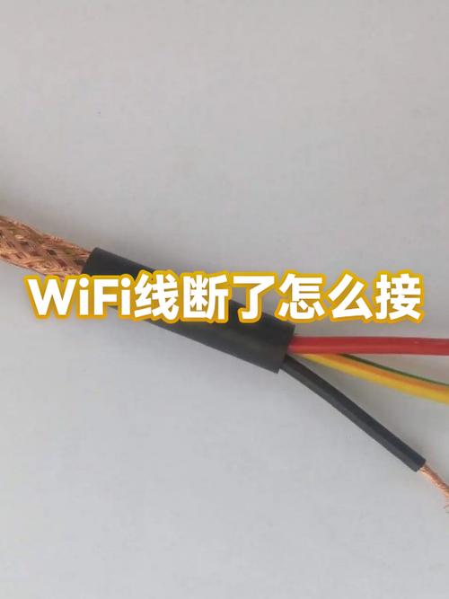 手机wifi自己断开怎么回事图标