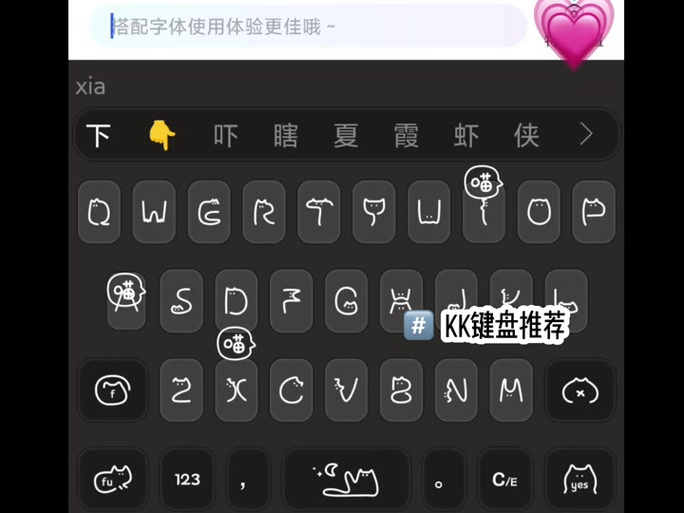 怎样从kk键盘切换到小米键盘截图