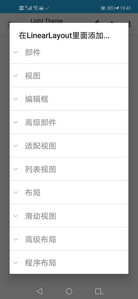 破解版游戏刷机之家图标