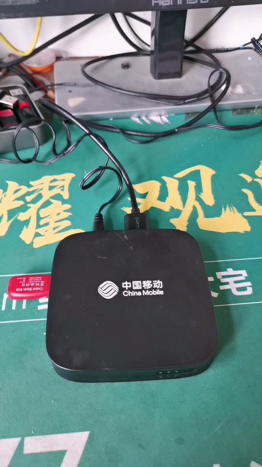 华为6109u固件截图