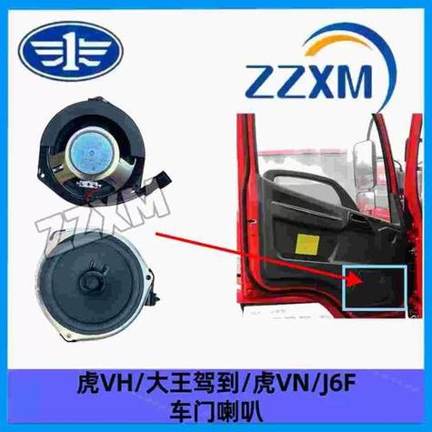 特种车辆喇叭声音