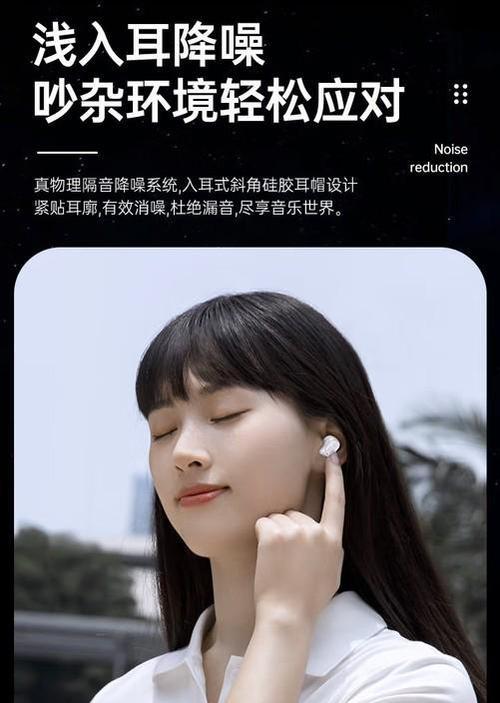 5.3蓝牙耳机延迟多少截图