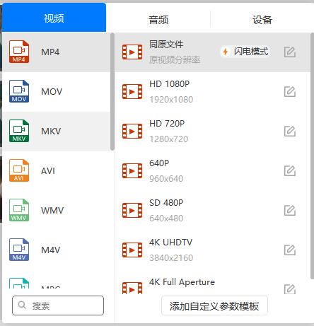 缓存视频打不开图标