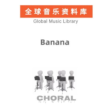 小学合唱二声部香蕉之歌图标
