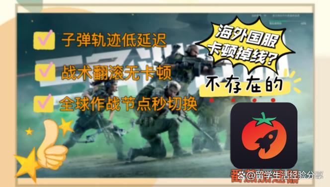 全民K歌卡顿解决方法图标
