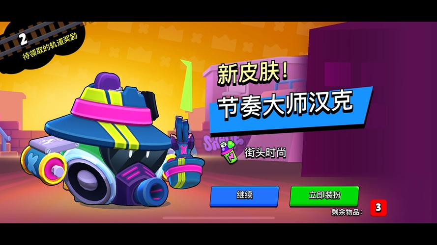 地铁跑酷荒野乱斗