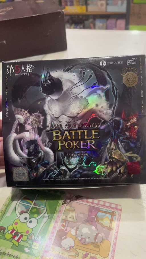 第五人格黑杰克什么时候开始图标