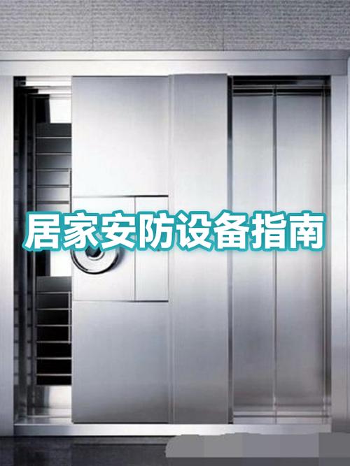 密码锁报警了怎么解除警报图标