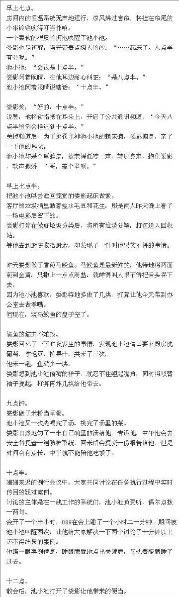 热搜预定番外ao3图标