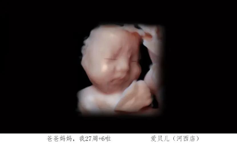 五维几周做最佳时间截图