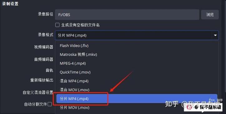 obs最佳设置图标
