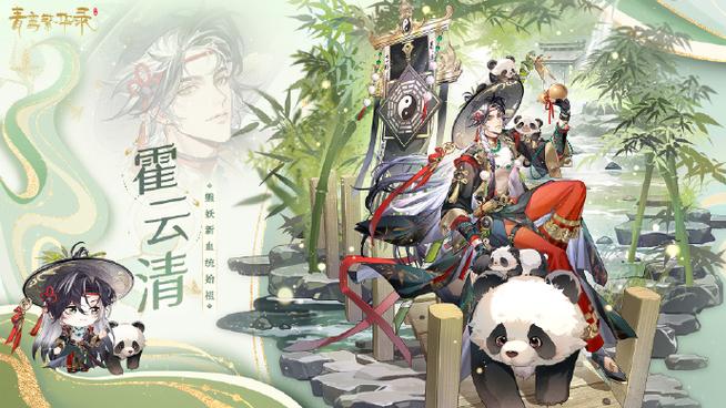 青鸾繁华录破解版内置修改器图标