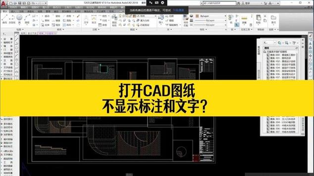 cad看不见标注文字图标