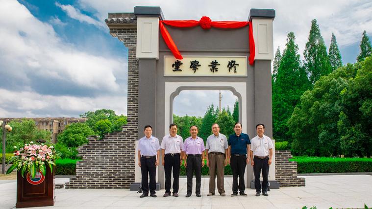 学堂在哪一柱学历高图标