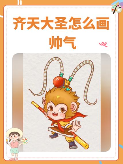 筋斗云登录地址图标