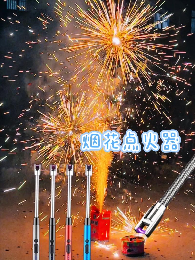花火短视频制作工具图标