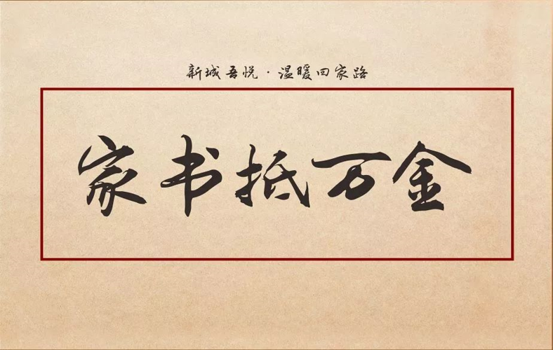 真心抵万金图标