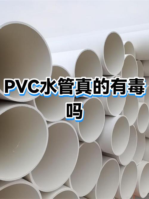 水管哪种材质好图标