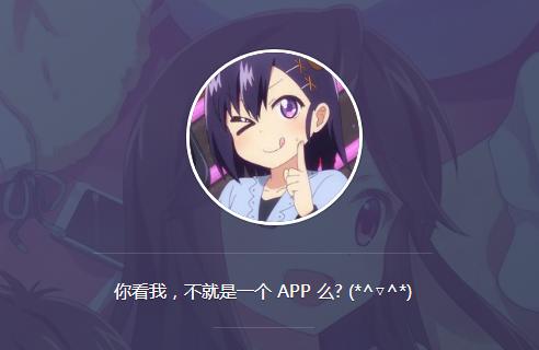 ace动漫官方下载图标