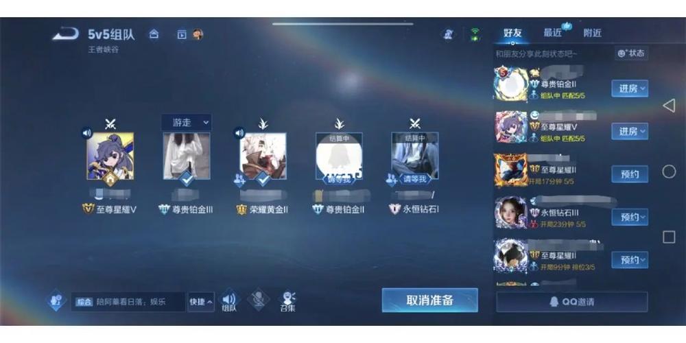 王者怎么移交房主