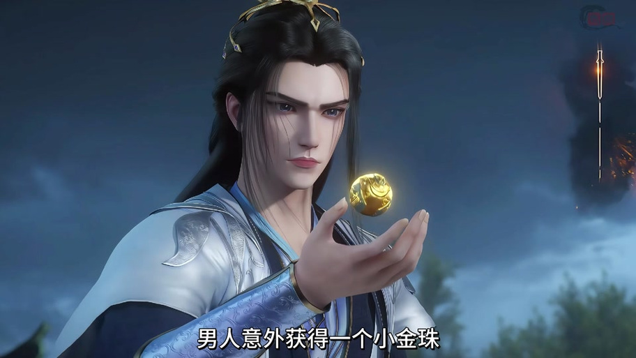 仙逆仙罡大陆截图
