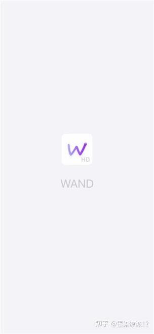 Wand软件