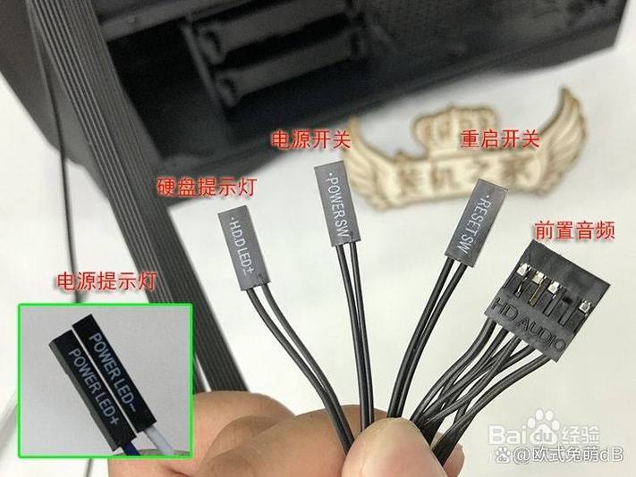 台式电脑电源开关线连接图截图