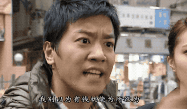 为所欲为表情包动态图图标